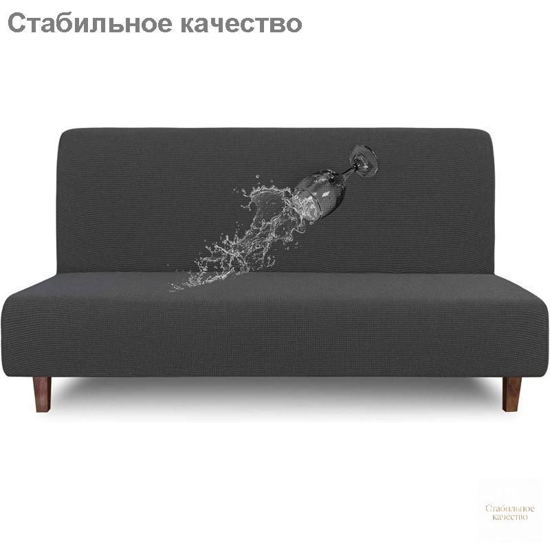 Диван раскладной, механизм Юниор, 85х175х55 см, черный, белый