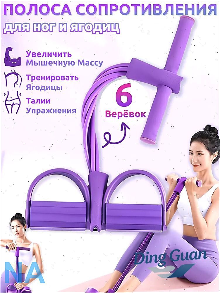Мини-тренажер DGJDLLQ-01