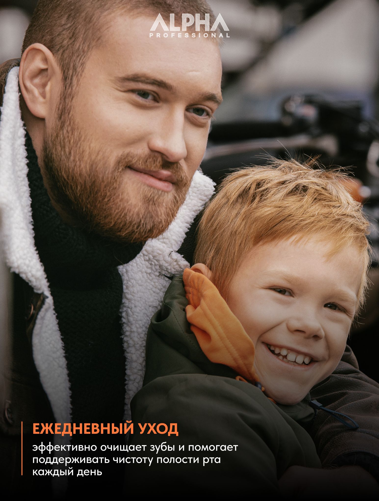 ESTEL PROFESSIONAL Зубная паста ALPHA GENWOOD "Комплексное укрепление", 90 мл