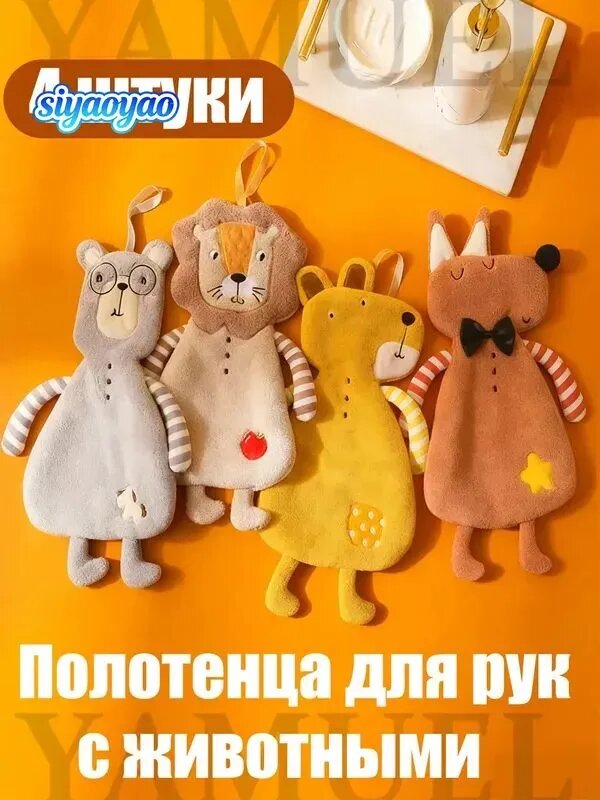Полотенце кухонное 18x37 4 шт полиэстер светло-серый, коричнево-красный