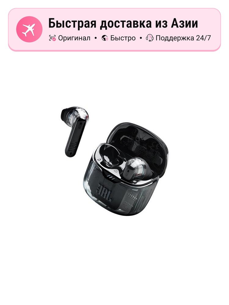 Наушники JBL TUNE FLEX Half In Ear беспроводные, черные, с активным шумоподавлением, защита от пота