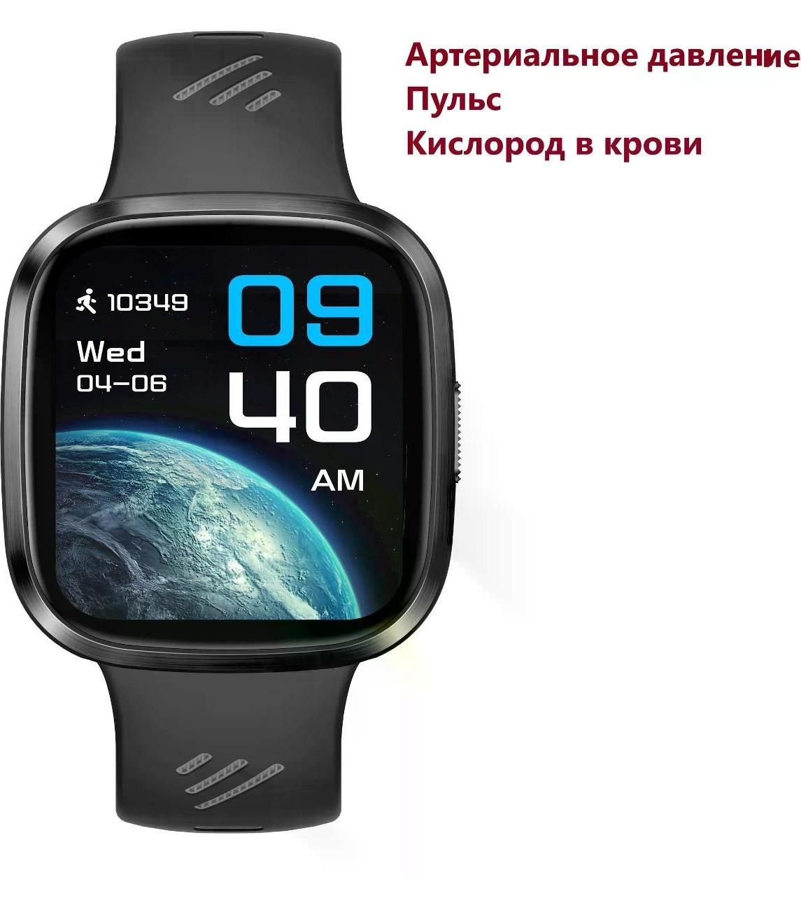 Смарт-часы Xride K31 с функцией тонометра, черный
