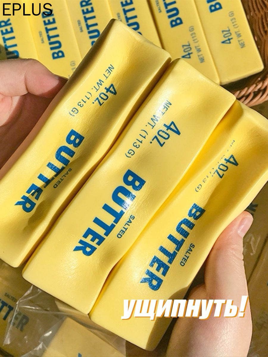 Антистресс игрушка в форме продуктов питания, VE1555, Мягкая плюшевая текстура, Стиль еды для снятия стресса