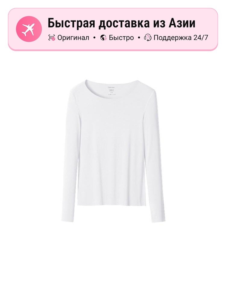 Термофутболка CALVIN KLEIN Cloud White