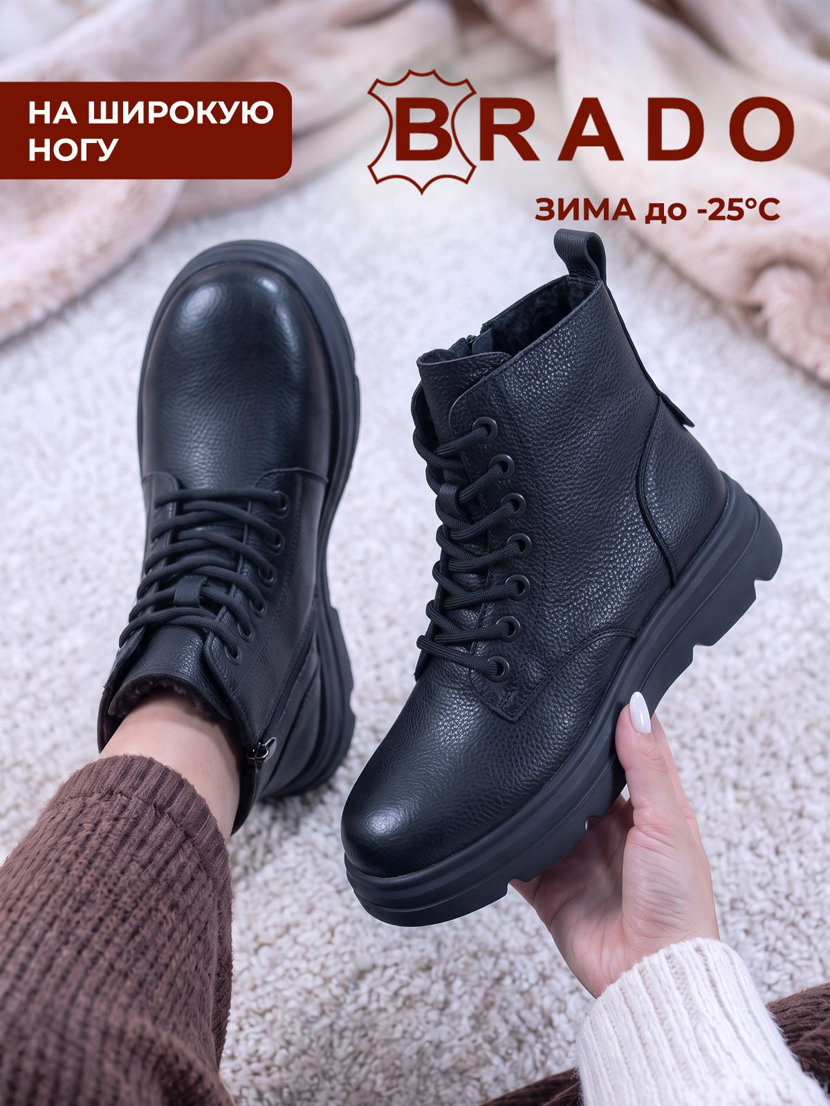Ботинки дезерты Brado Натуральная кожа