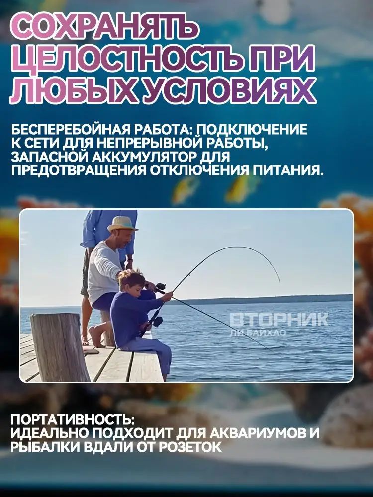 Компрессор для аквариума — фото 1