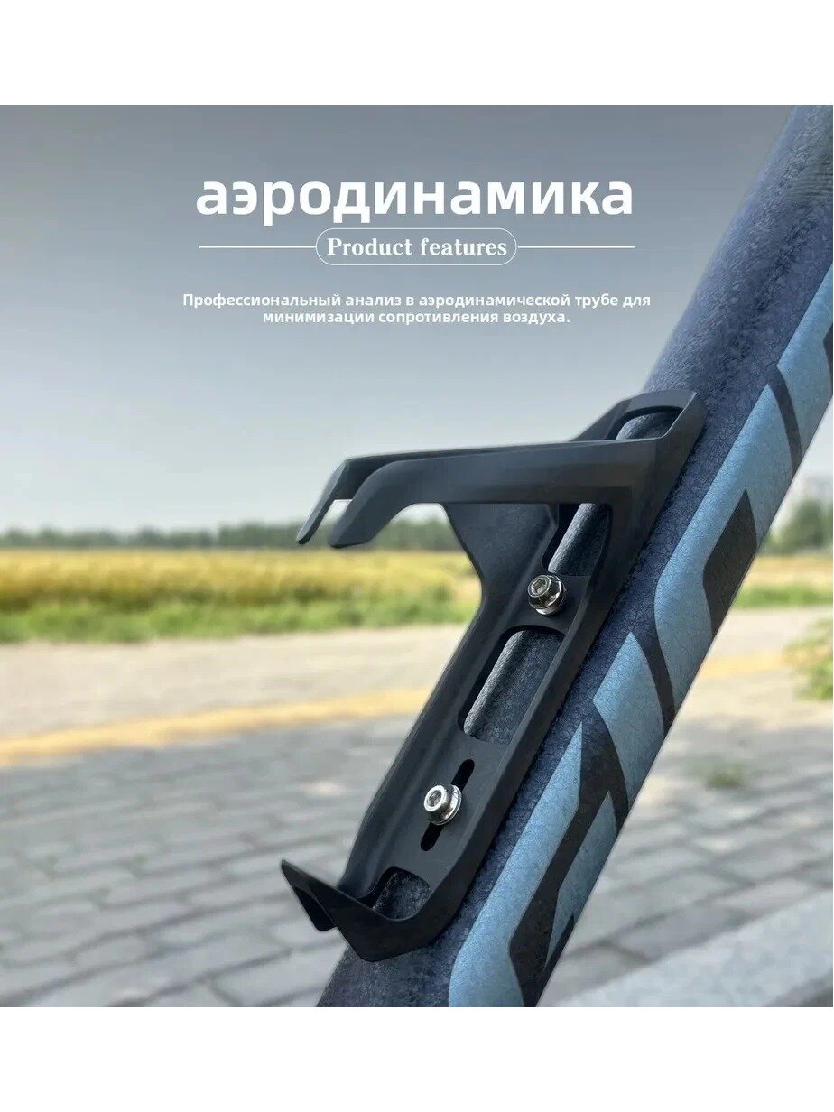 Аэродинамический флягодержатель GIANT Propel ADV3: Сверхлёгкая конструкция для нижней трубы