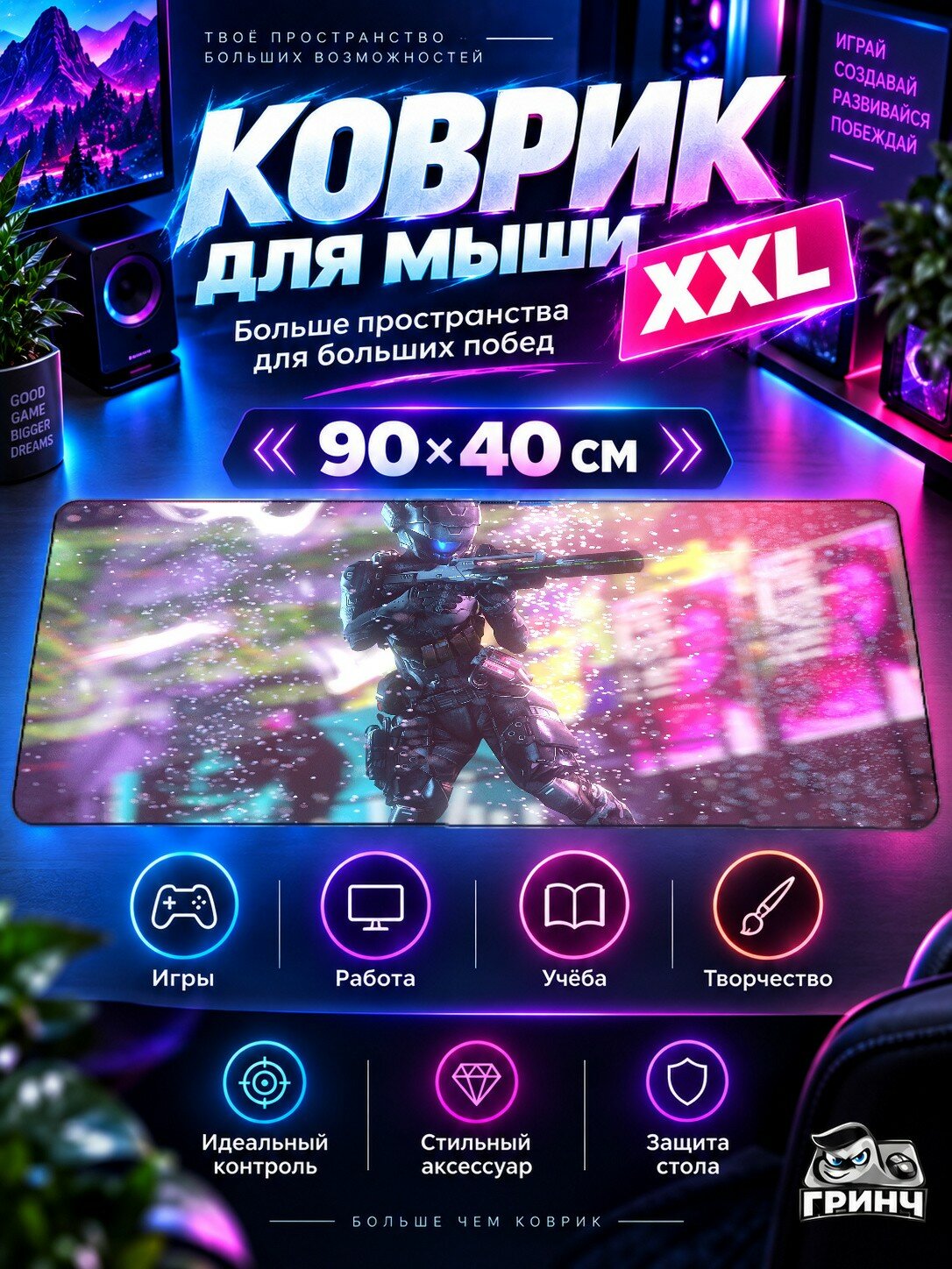 Игровой коврик для мыши жаккард 90х40 см Pokemon Покемон Spoiled Girl Pikachu