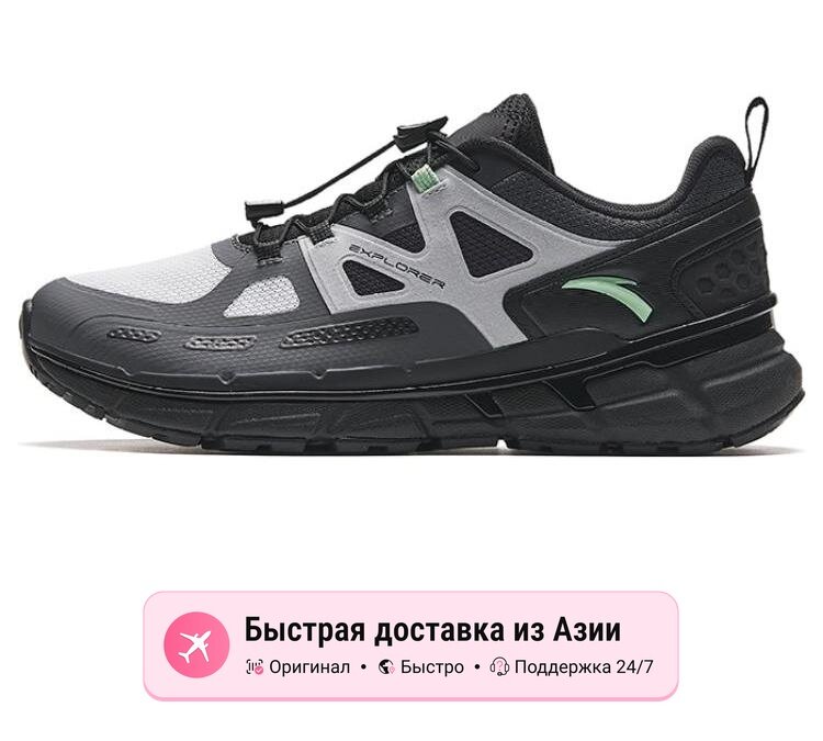 Кроссовки ANTA Leaping Ridge Cushioning