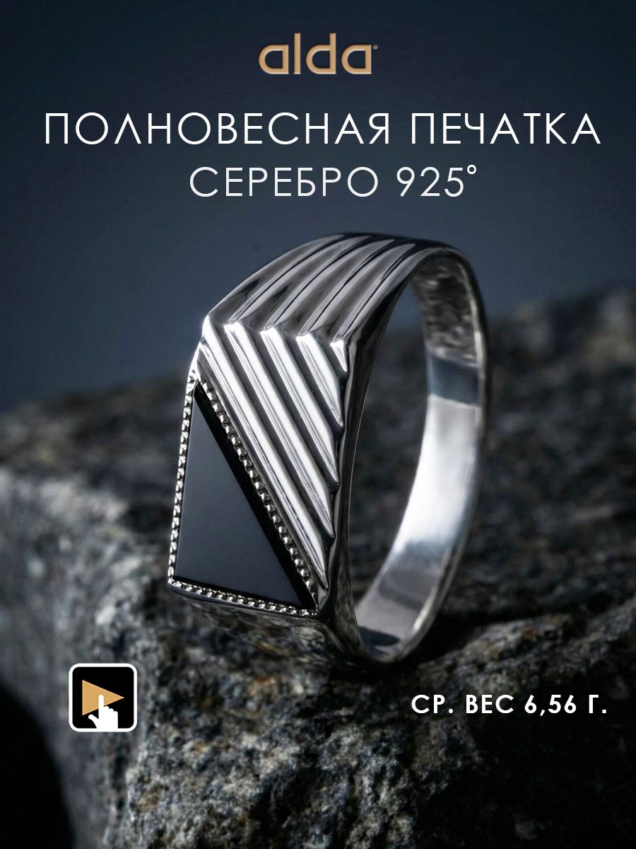 Кольцо alda, серебро, 925 проба, родирование, фианит
