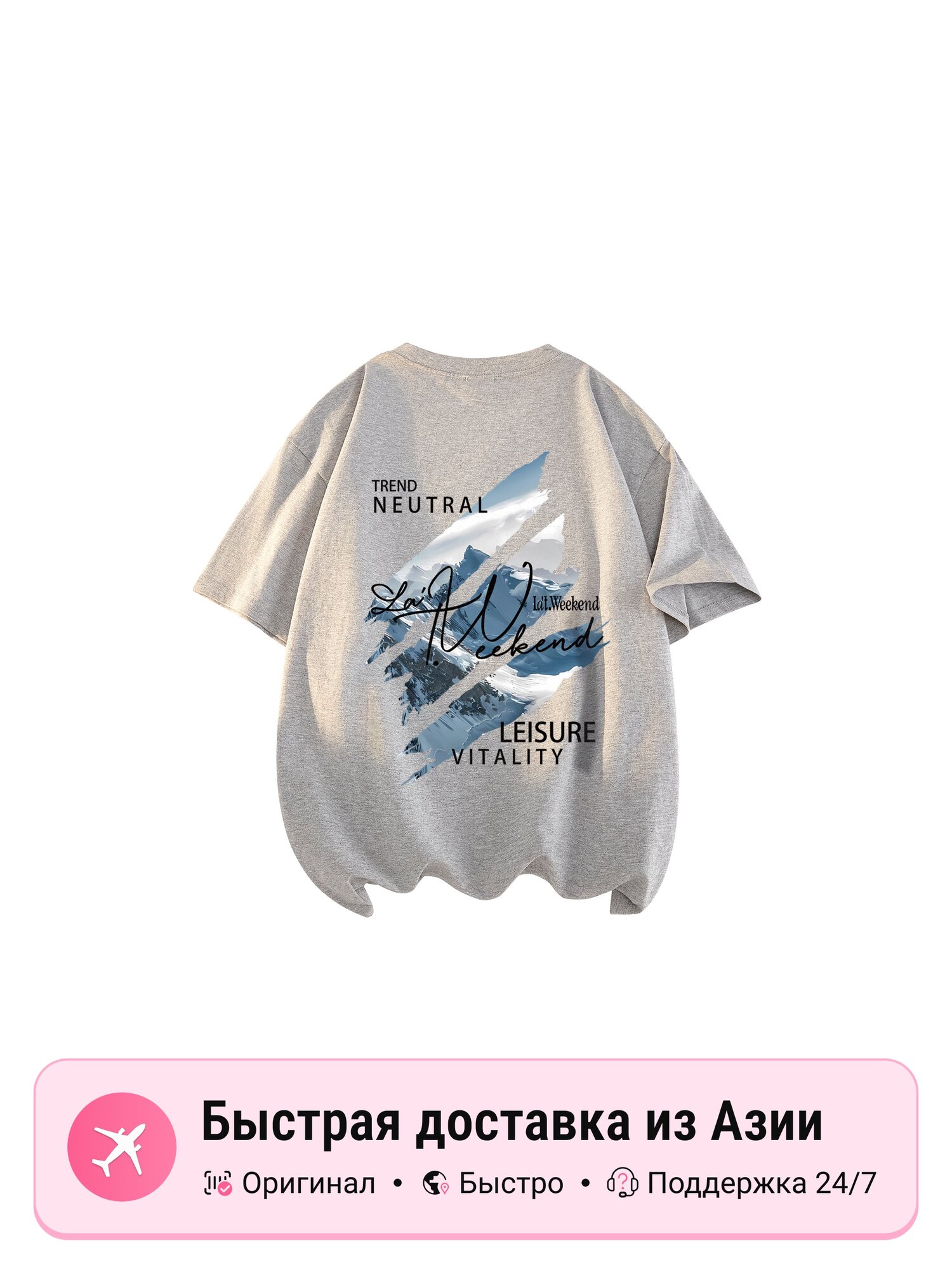 Футболка La't.weekend Crew Neck