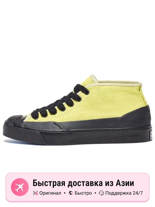 Кроссовки Converse Jack Purcell Chukka Mid