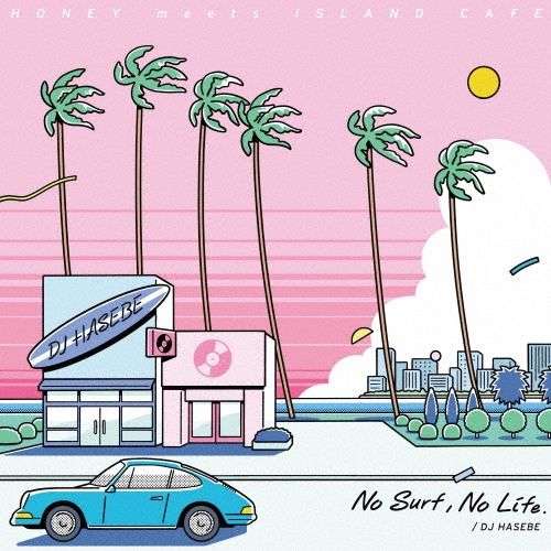 Музыка CD DJ HASEBE - HONEY meets ISLAND CAFE -NO SURF, NO LIFE-<>