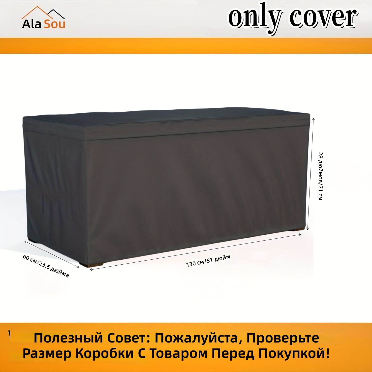 Чехол для садового ящика хранения из ткани Оксфорд 420D с молнией и шнурком, черный, 51.18×23.62×27.95 дюймов