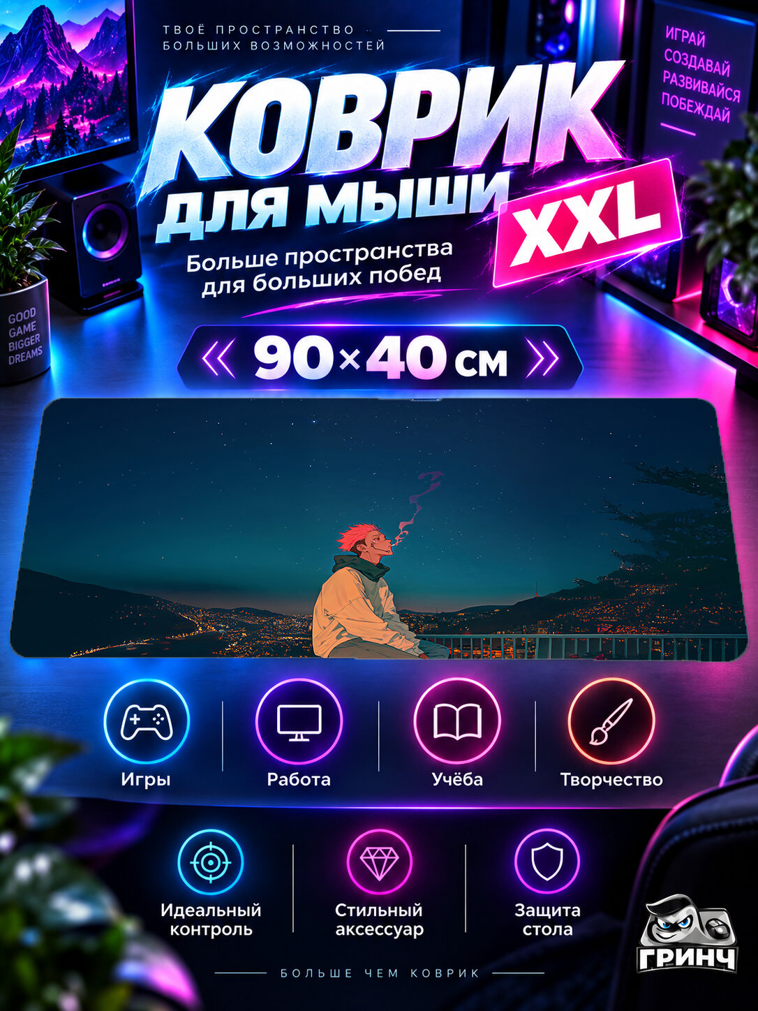 Игровой коврик для мыши 90×40 см — Jujutsu Kaisen / Магическая битва — Ryomen Sukuna Nostalgia