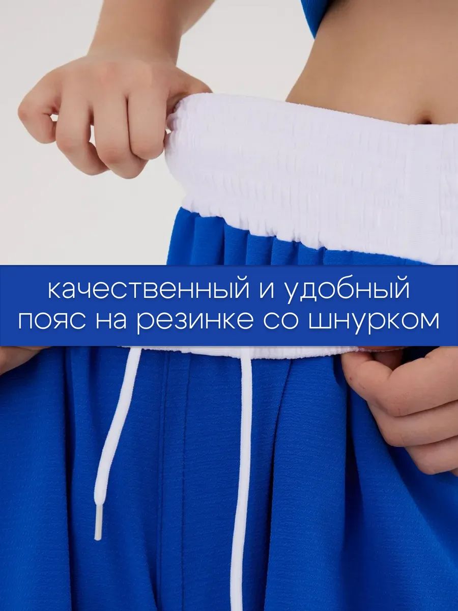 Форма спортивная SENSEI, размер OneSize, синий — фото 1