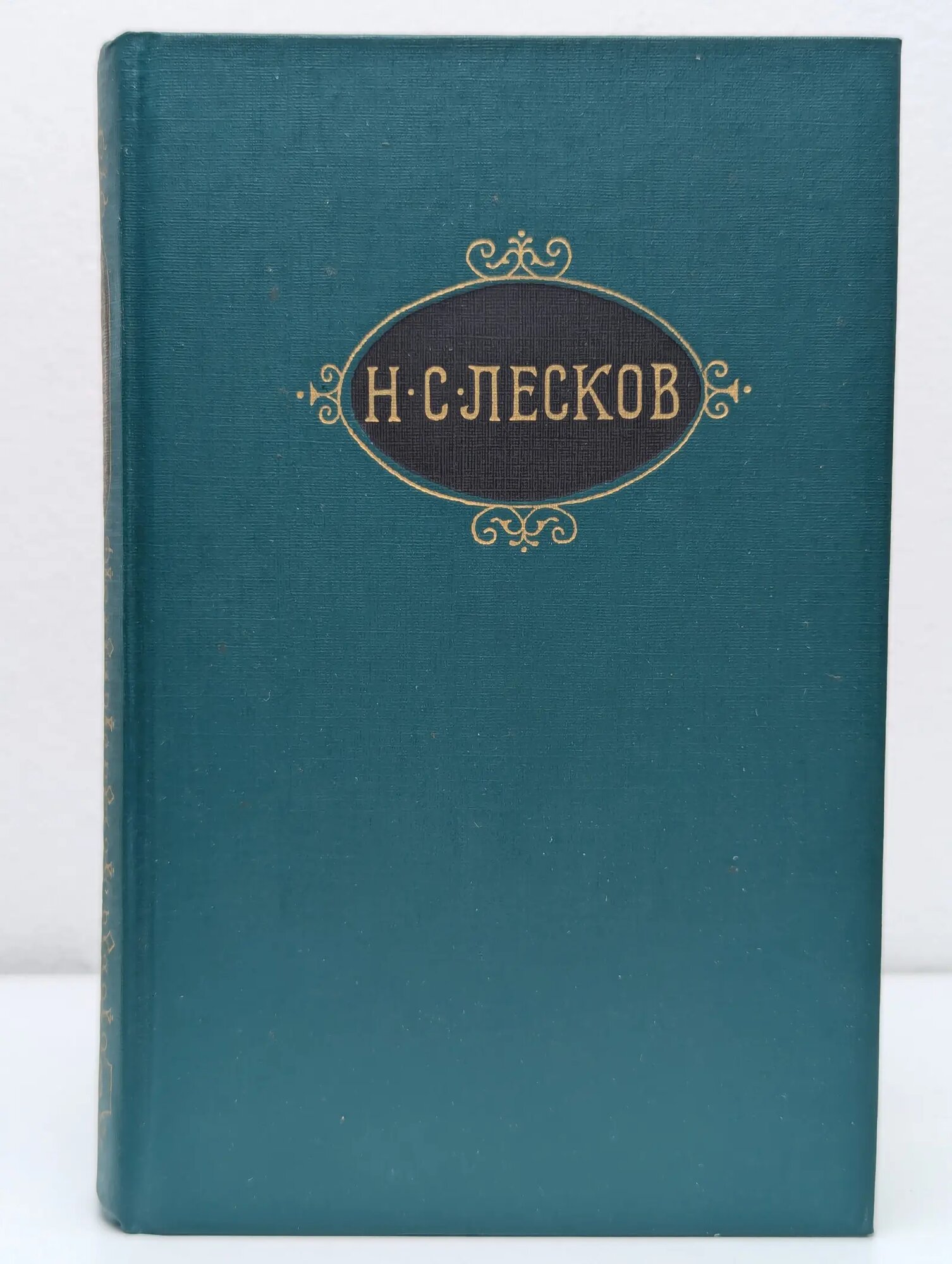 Библиотека Огонек. Николай Лесков. Собрание сочинений в 12 томах. Том 3 Лесков Николай Семенович 1989