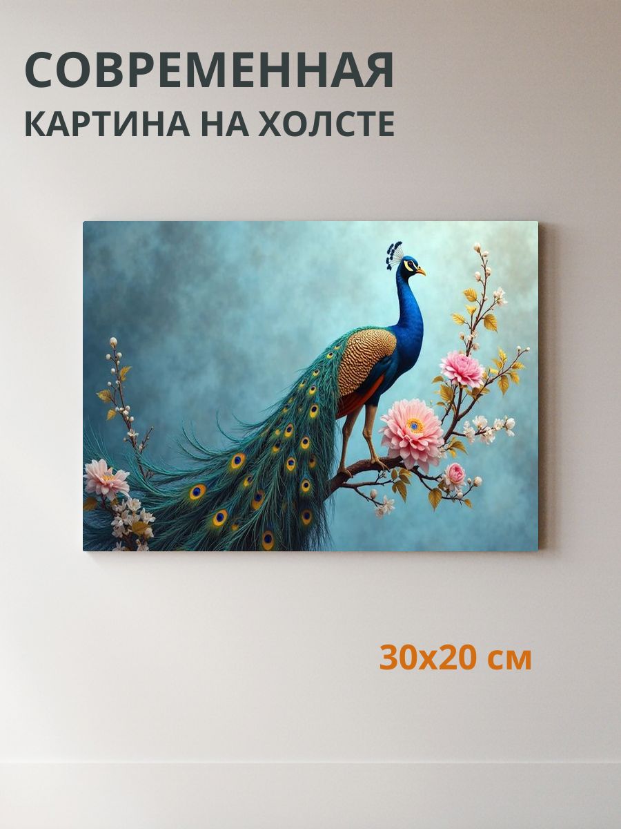 Картина на холсте Павлин 30x20 см
