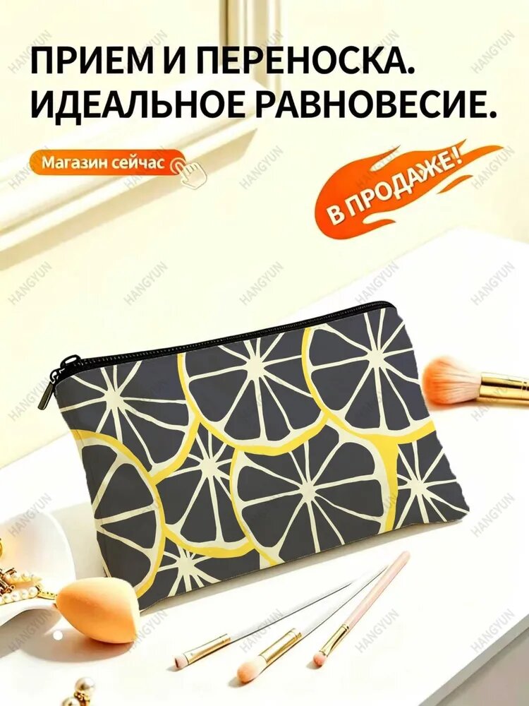 Косметичка