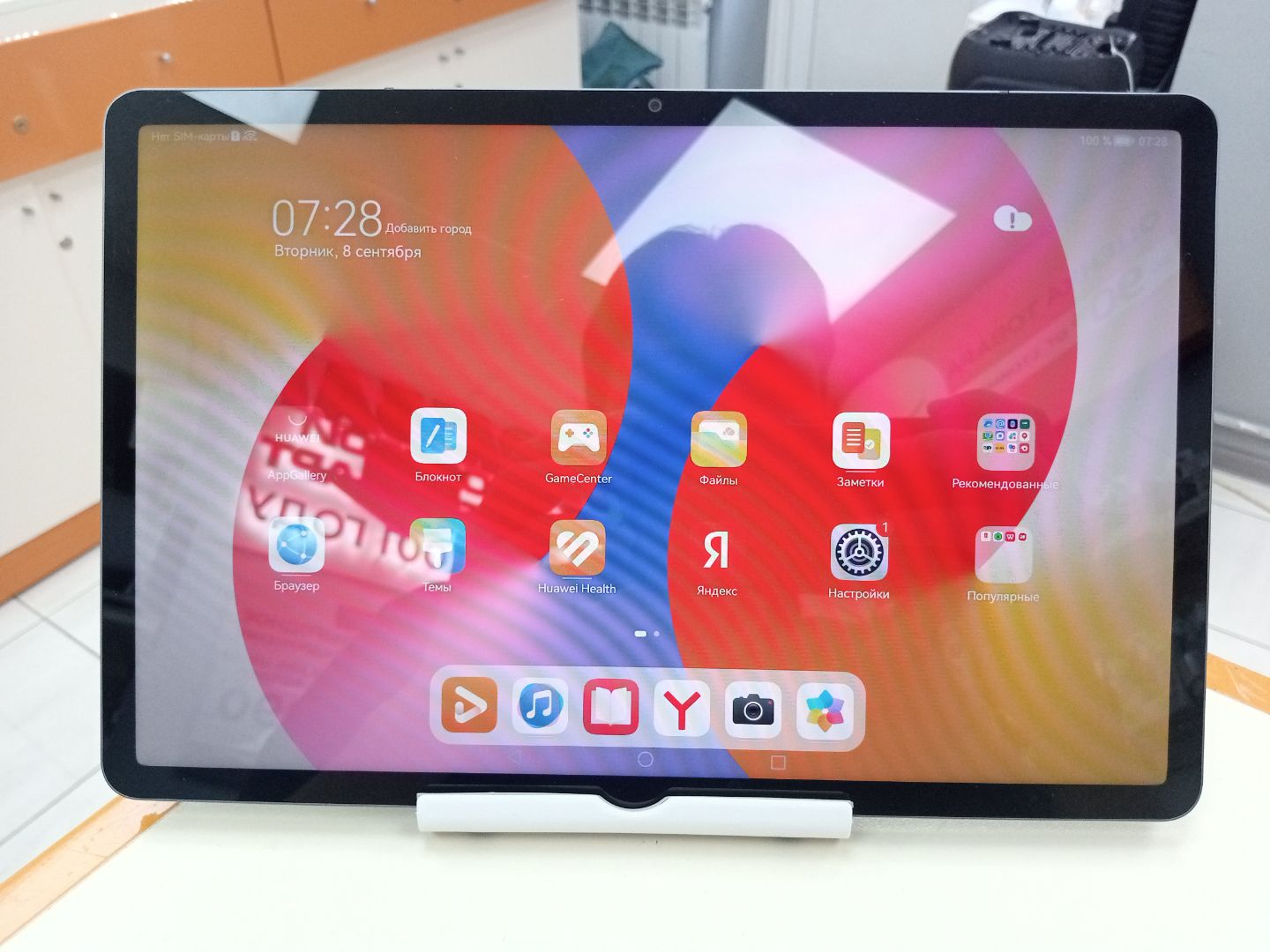 Планшет HUAWEI MatePad SE11 4+128 Wi-Fi, (AGS6-W09), Туманно-серый, (53014AXV),Б\У,Уценка