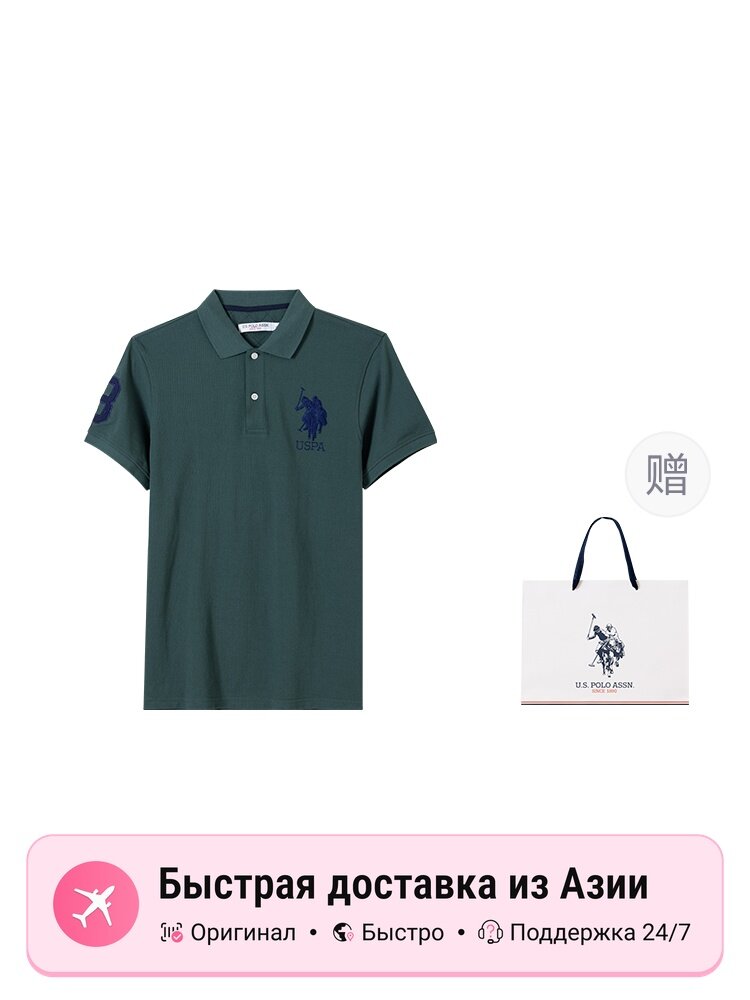 Поло U.S. POLO ASSN. U.S. POLO ASSN.