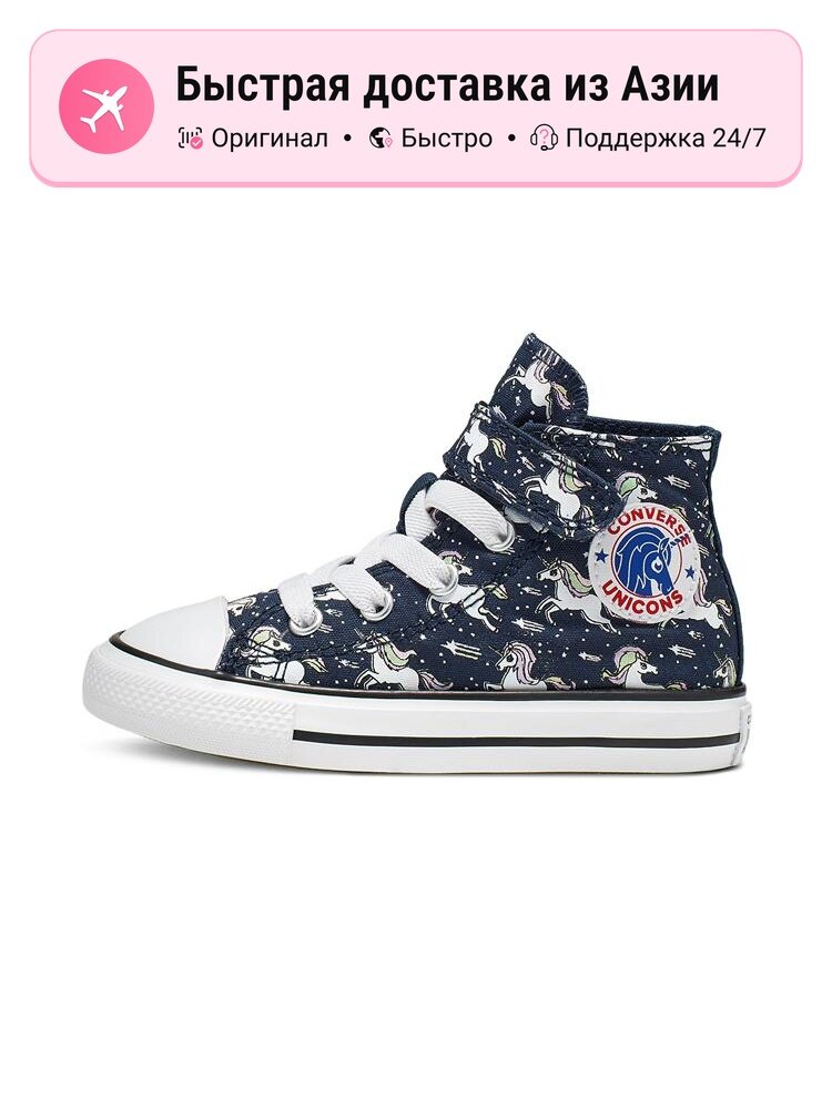 Кеды Converse Air Force 1 LE (GS)