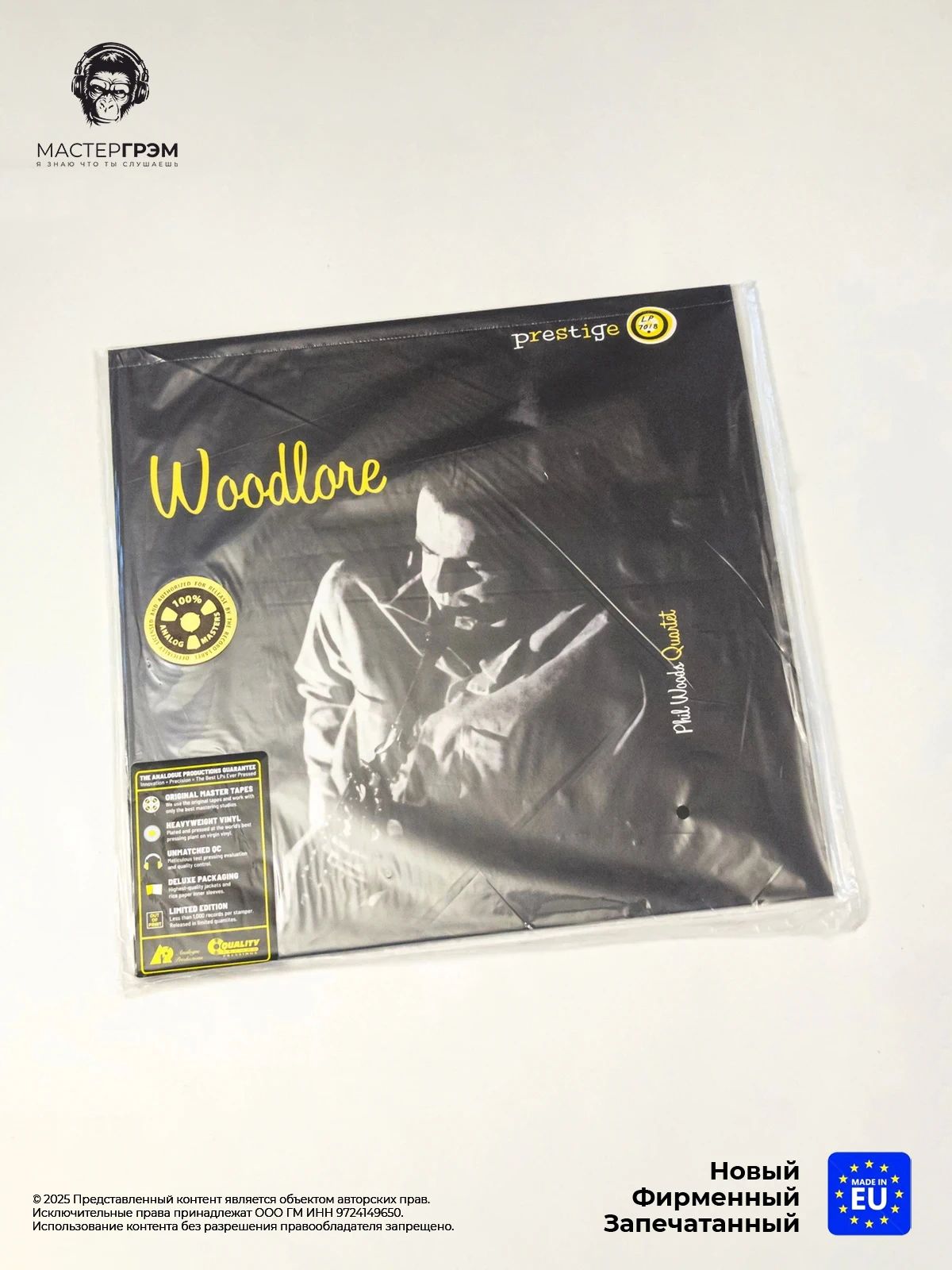 Виниловая пластинка Phil Woods - Woodlore (LP, 200 Gram) Limited, 2013