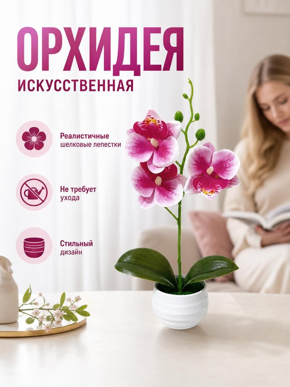 Комнатное имитационное растение, декоративное украшение с зелёным бонсай