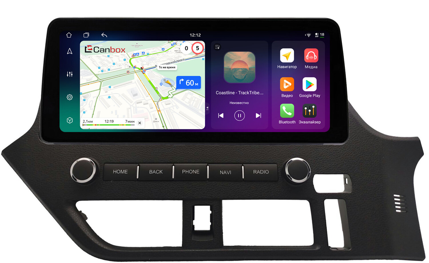 Штатная магнитола Toyota Esquire, Voxy 3 (R80), Noah 3 (R80) 2014-2022 12.3 дюйма Canbox H-Line 8814-1598 Android 14 (4G-SIM, 4/64, DSP, QLed) BMW Sty