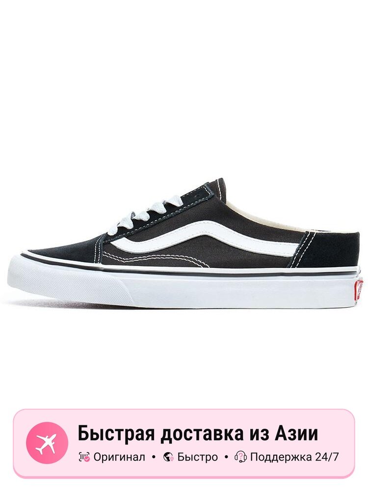 Кроссовки VANS Old Skool Mule
