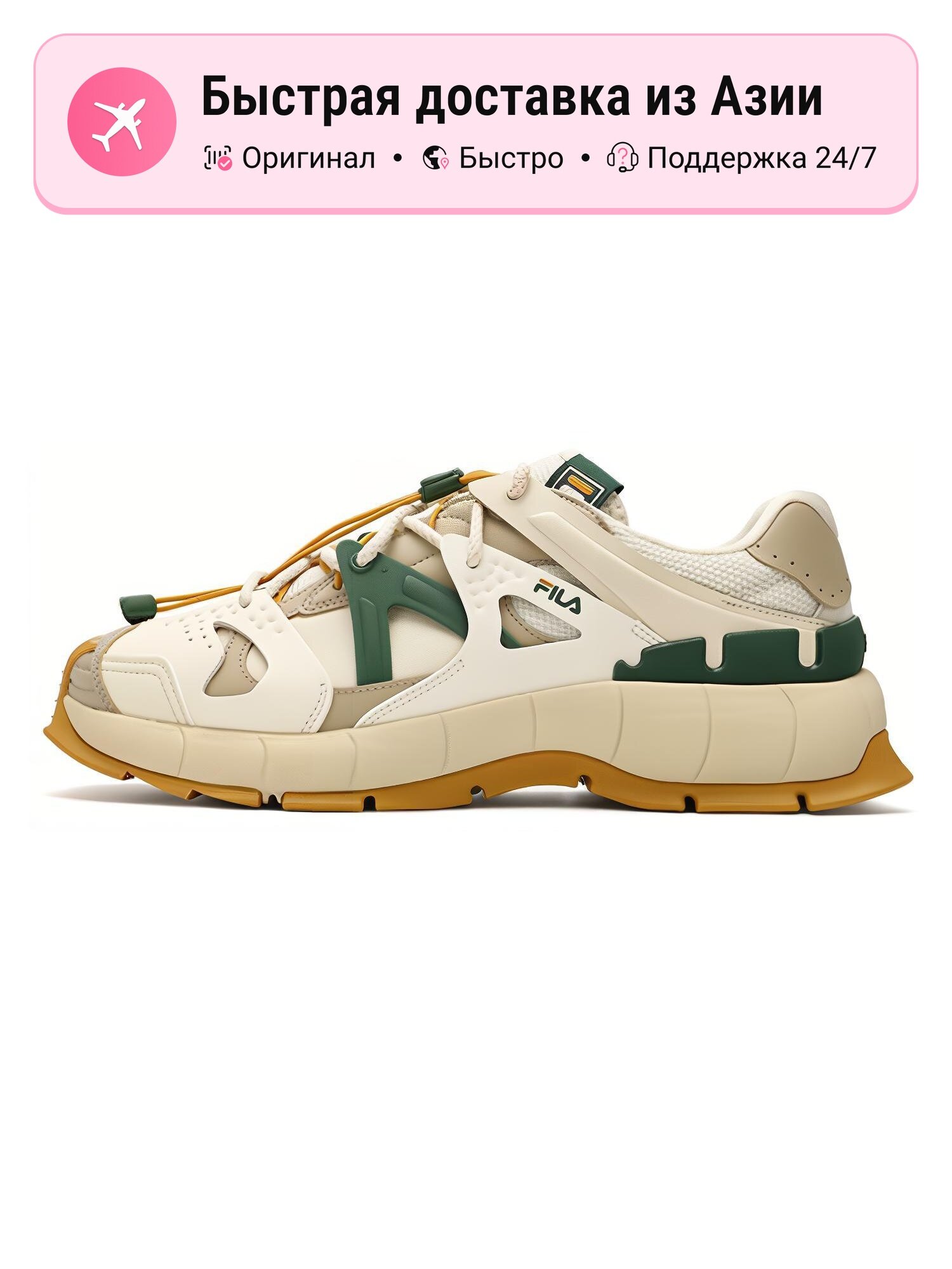 Кроссовки Fila Insetto Low