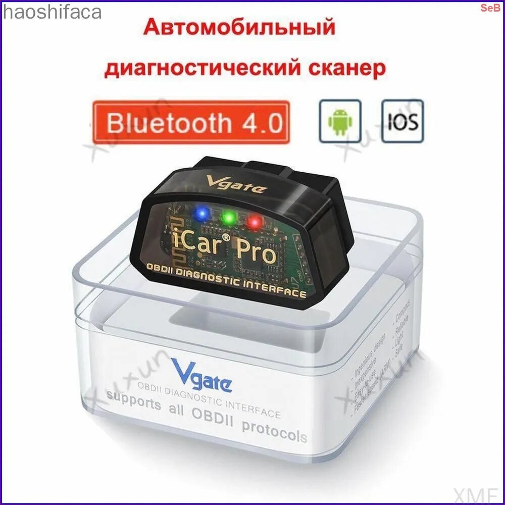 Популярный адаптер Vgate iCar Pro ELM327 для диагностики OBD2 на iOS и Android через Bluetooth 4.0