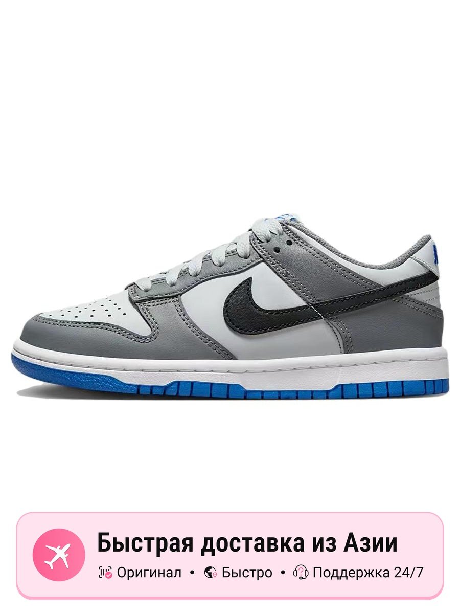 Кроссовки NIKE Dunk Low