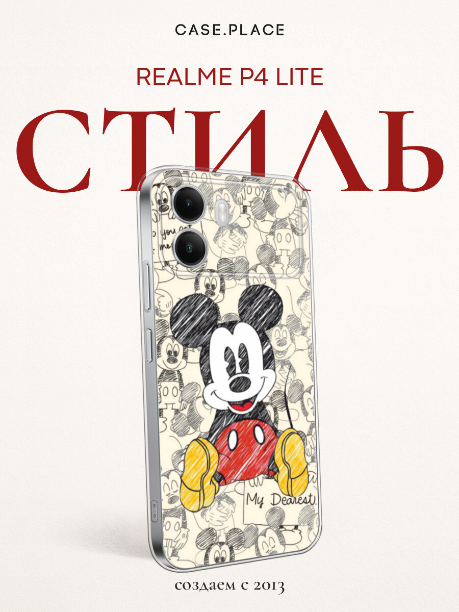 Чехол на Realme P4 Lite / Реалми P4 Лайт с принтом Микки Маус