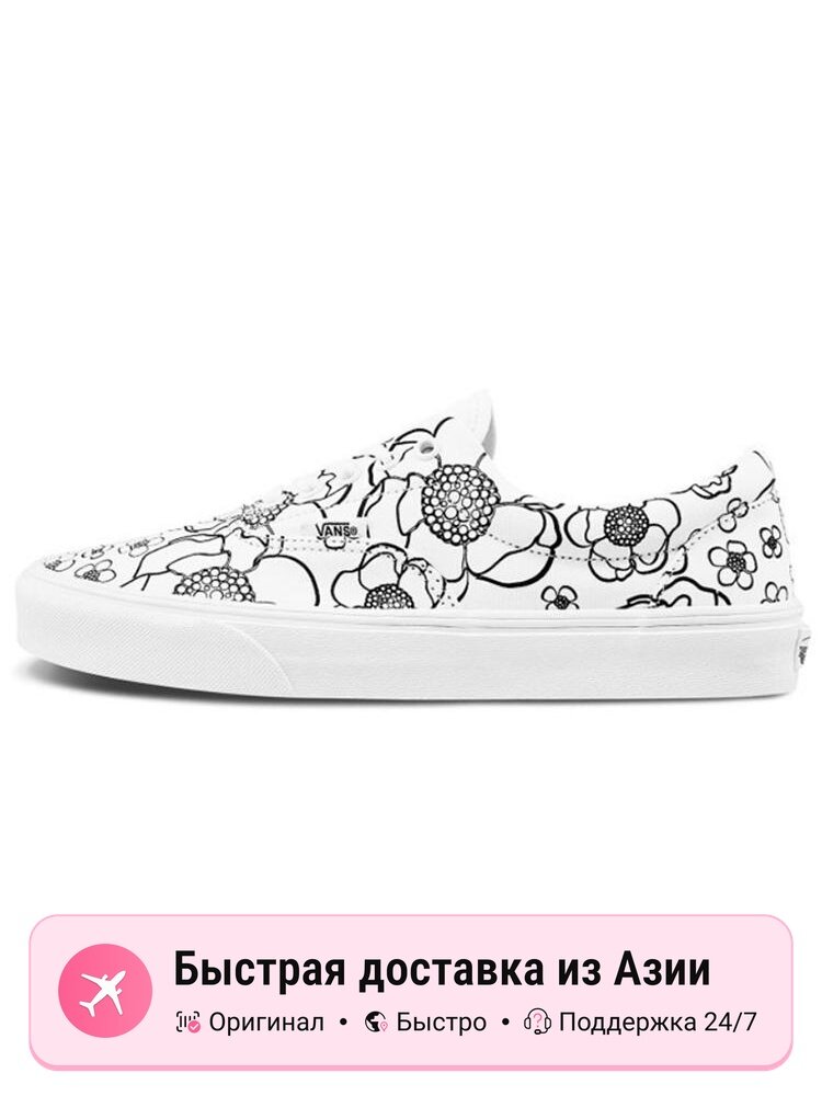 Кроссовки VANS Era