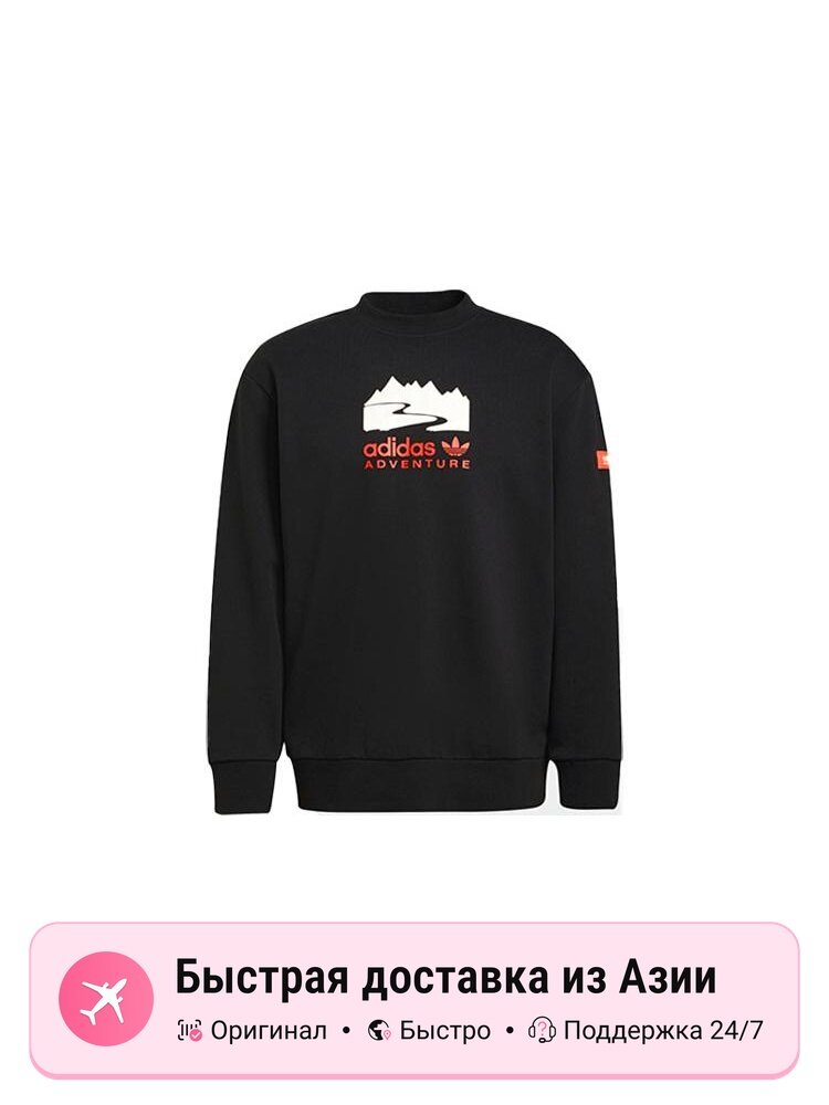 Толстовка adidas Originals Adventure, 1 шт.