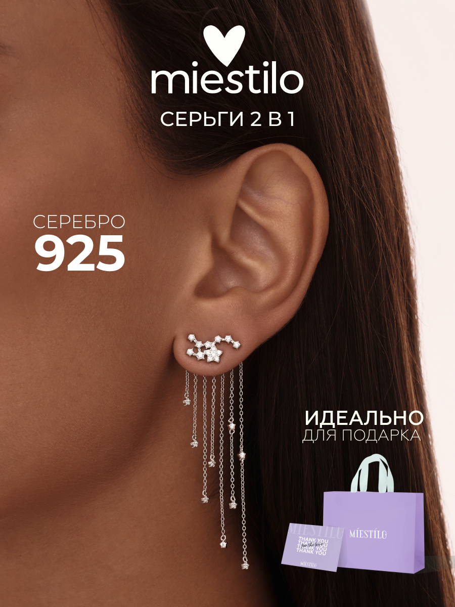 Серьги пусеты MIESTILO, серебро, 925 проба, родирование, фианит