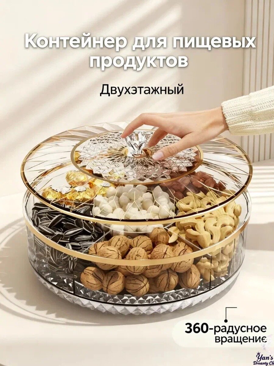 Контейнер пищевой, 28 см, 1 шт, прозрачный, белый, пластик, круглый