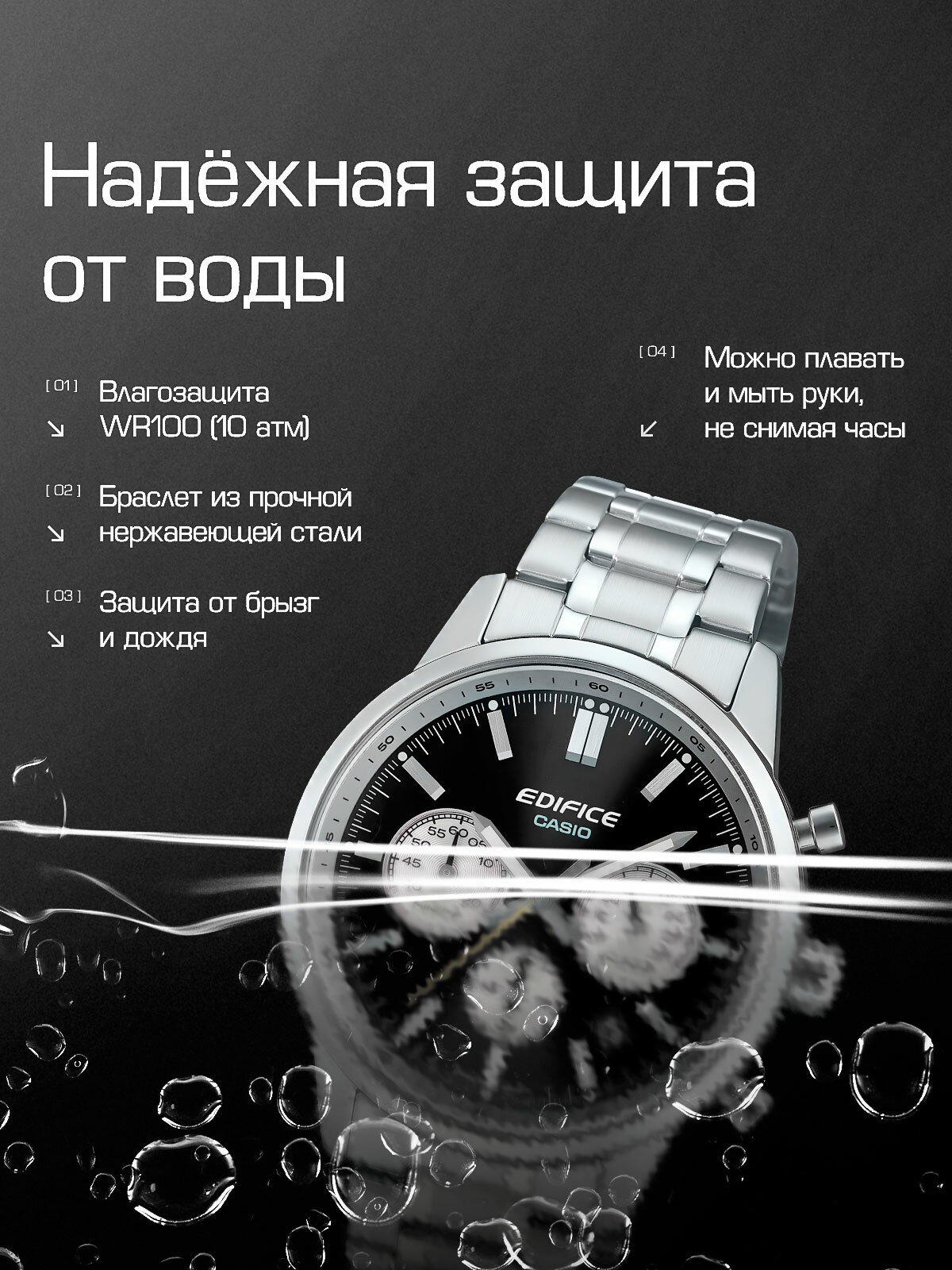 Наручные часы CASIO Edifice, серебряный, черный — фото 1