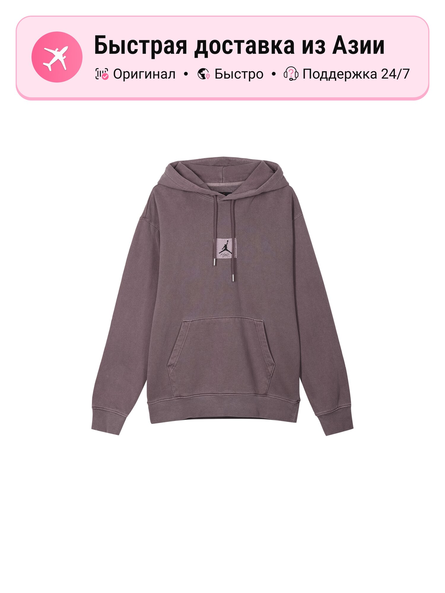 Толстовка NIKE 7246057, 1 шт.