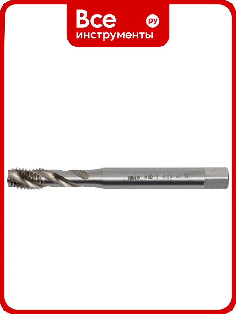 Машинный метчик MTE HSSCo5 г/о DIN371C M10x1.5 2653010