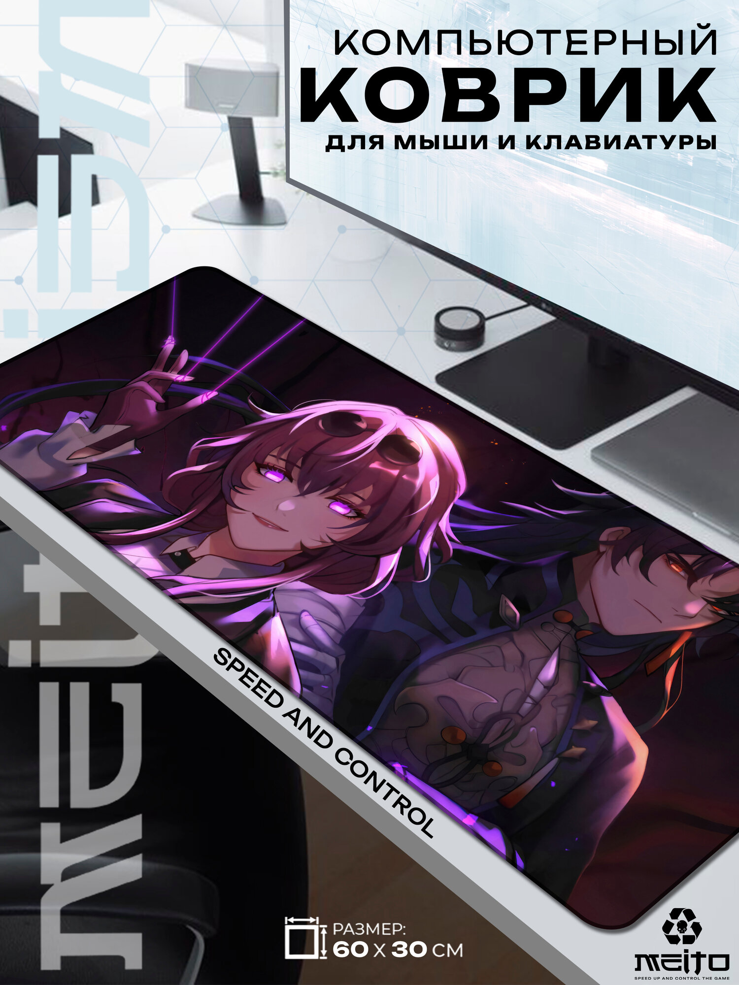 Большой игровой коврик для мыши и клавиатуры жаккард 60x30 см Honkai Star Rail Хонкай Блэйд и Кафка Blade and Kafka