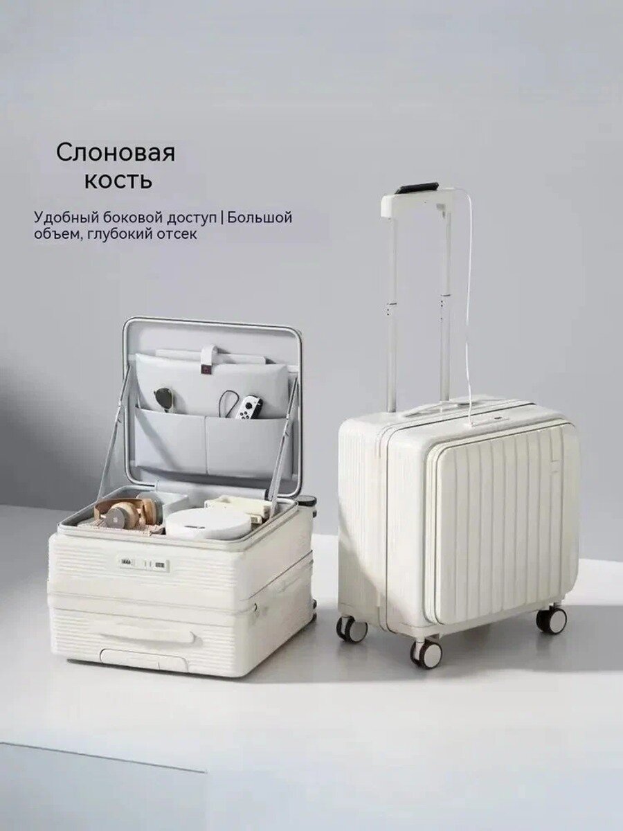 Чемодан