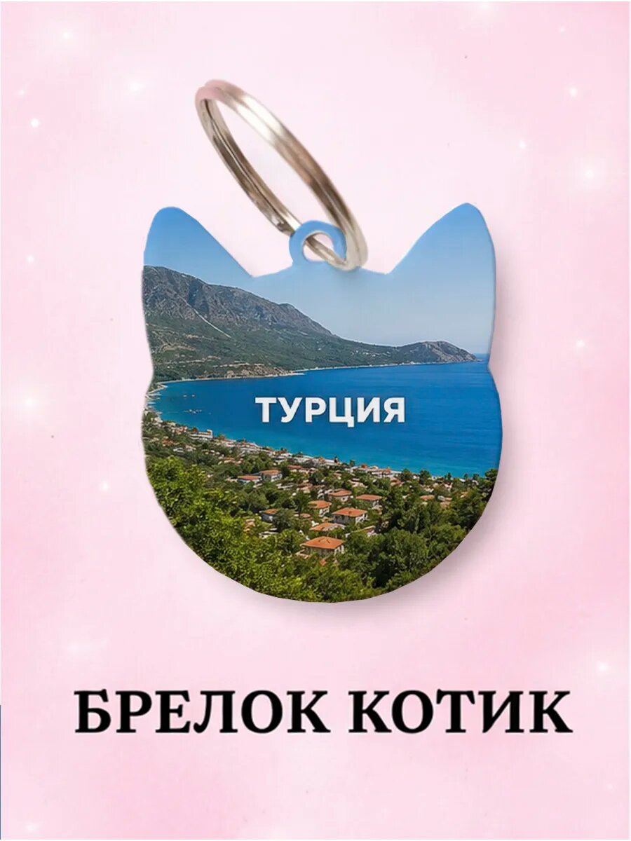 Брелок Wooden KEYS