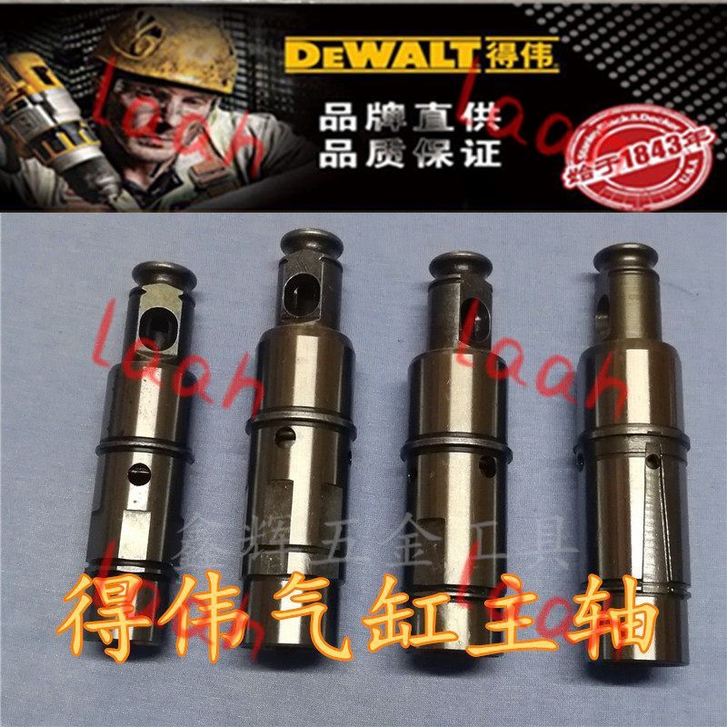 SYAVR цилиндр/шпиндель/шестерни для перфораторов DeWalt D25012/D25013