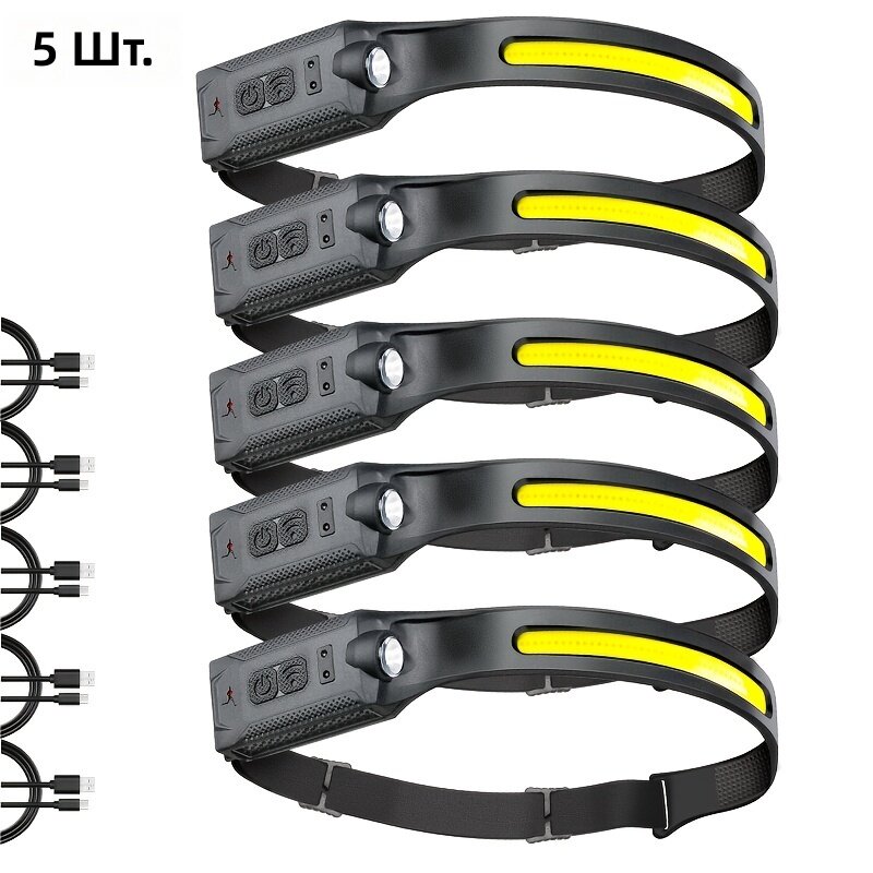 Светодиодный налобный фонарь с датчиком движения, зарядка от USB, литиевый аккумулятор, 3 режима работы, регулировка яркости и красный свет, для кемпинга, походов, рыбалки и дома, комплект из 5 шт.