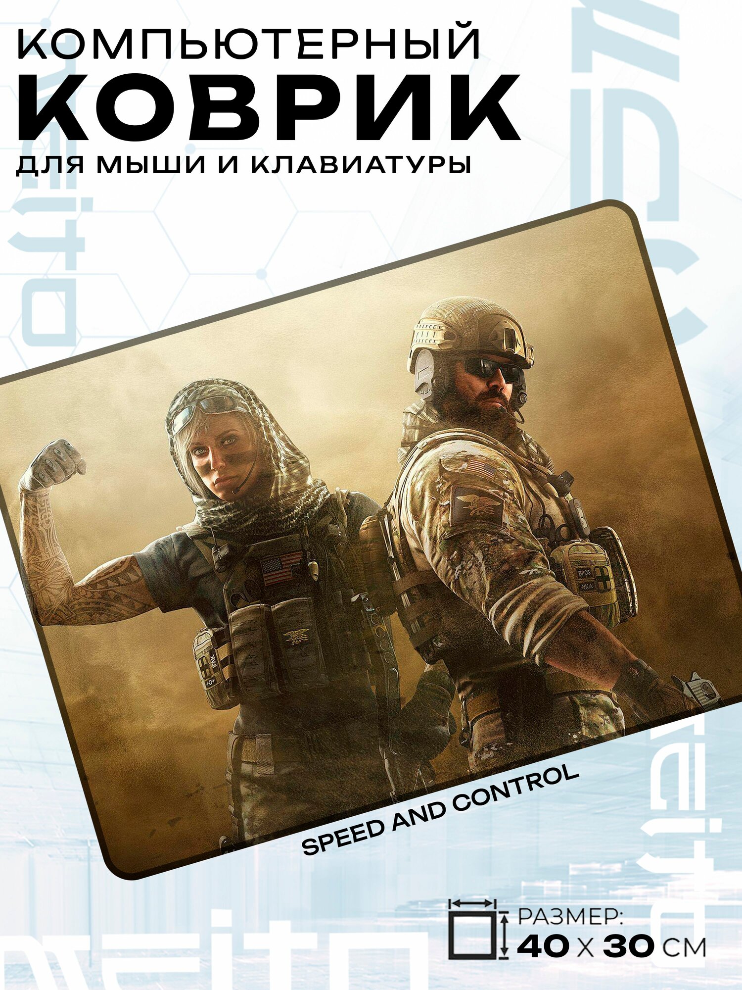 Игровой коврик для мыши жаккард 40x30 см Rainbow Six Siege Осада Valkyrie Валькирия и Blackbeard Блэкбёрд