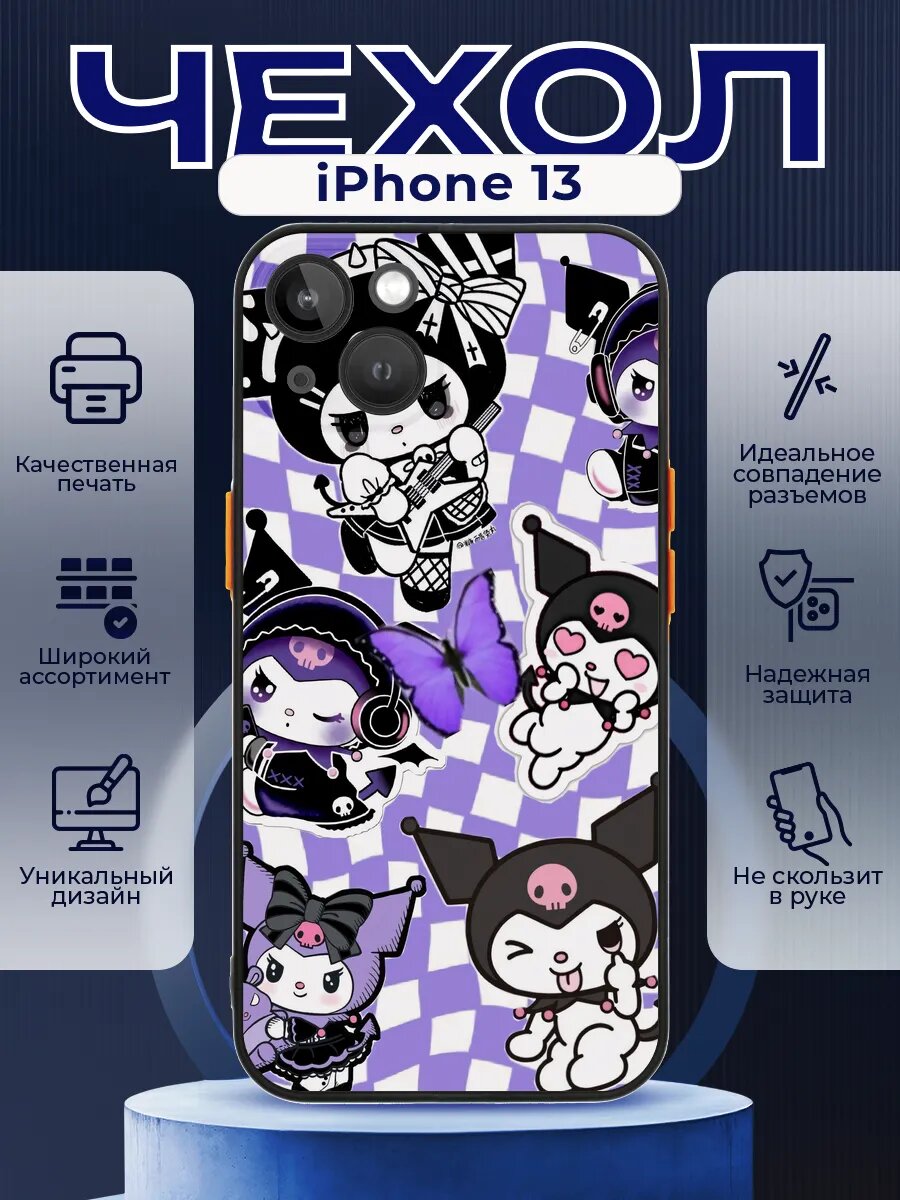 Чехол на IPHONE 13 с принтом хелоу кити куроми