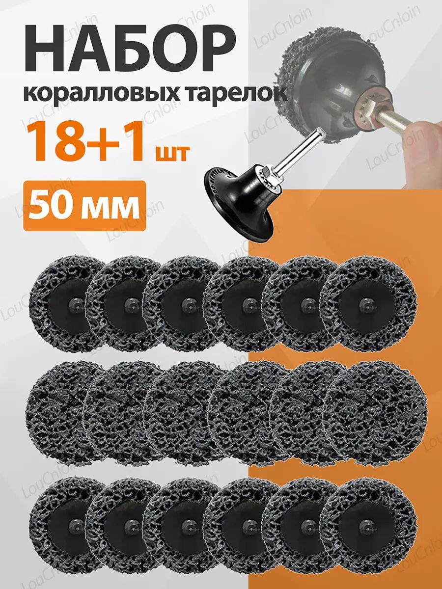 Круг шлифовальный 50 x 12.7 x 10