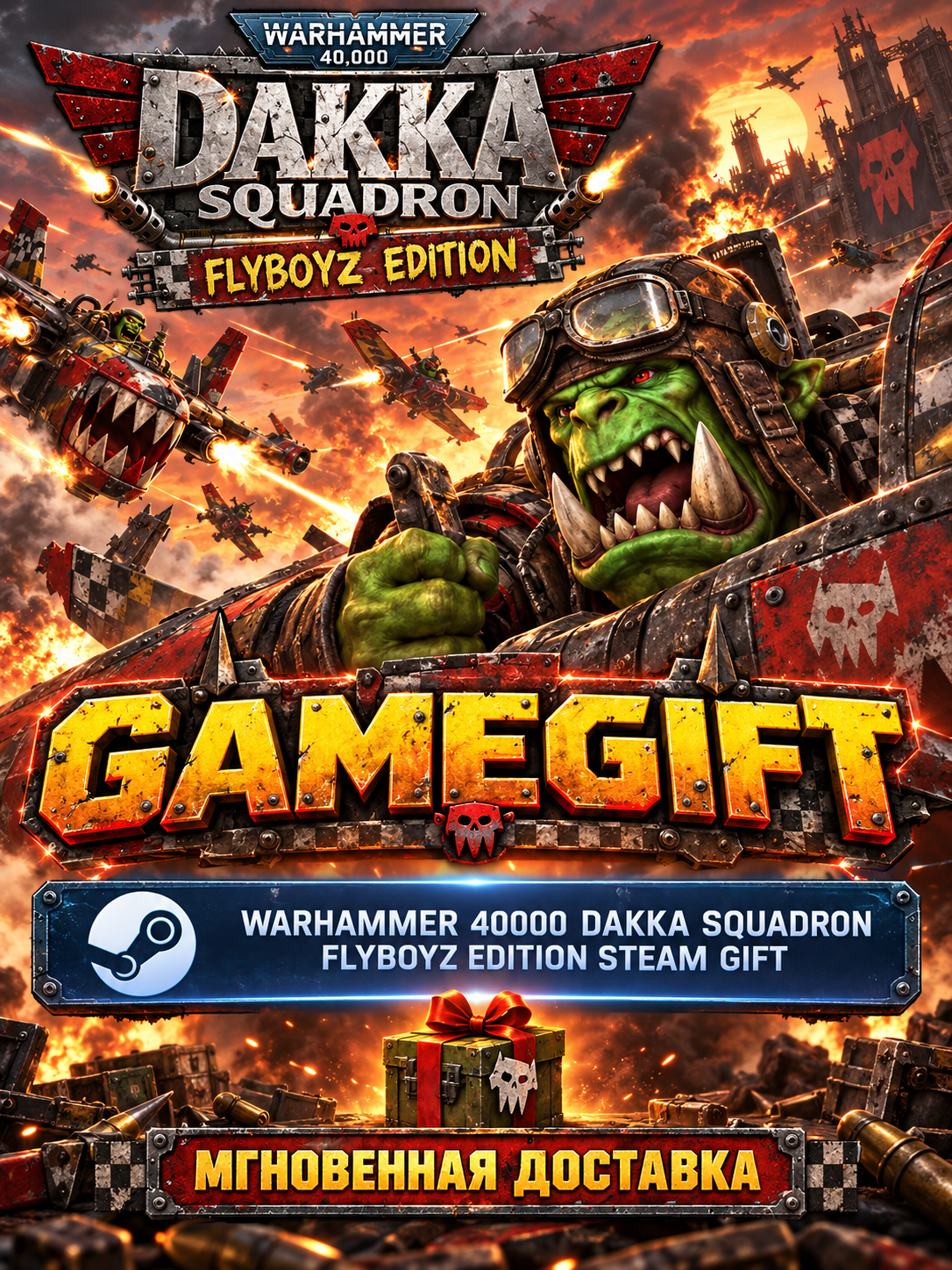 Игра Warhammer 40,000: Dakka Squadron - Flyboyz Edition для STEAM ПК (PC) | Страна активации - Россия | Подарком на Ваш аккаунт | Автовыдача